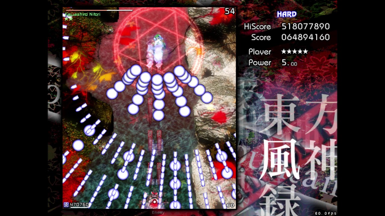 Touhou 10: Mountain of Faith - Hard 1cc ReimuA - YouTube