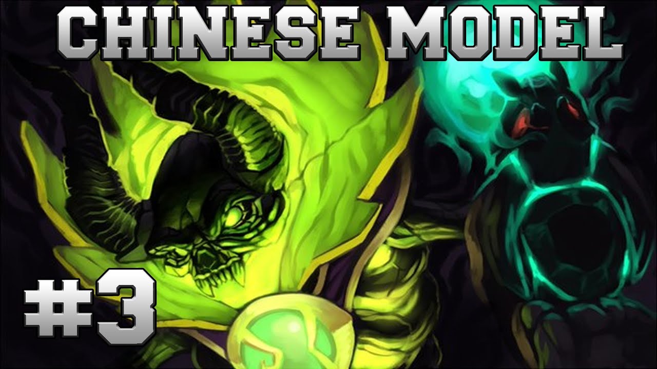 Dota 2 Chinese Model #3 : Pugna - YouTube