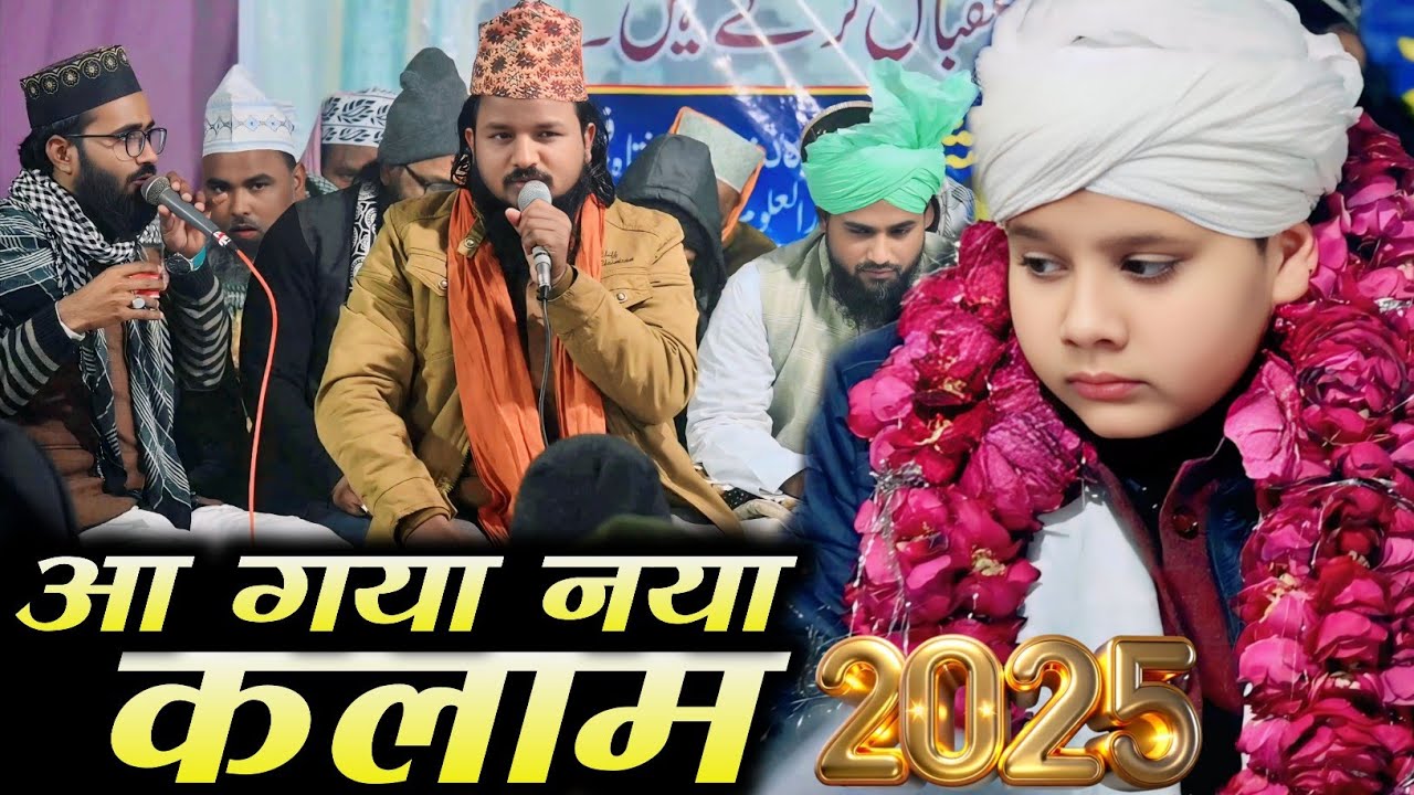 Alim ke tajwar din ke rahnuma ay khalifa Sufi Siddiq Sahab A.R Sadiq ...