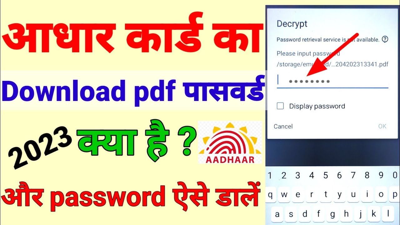 Aadhar Card Download Password 2023। Aadhar Card Ka Download Password ...