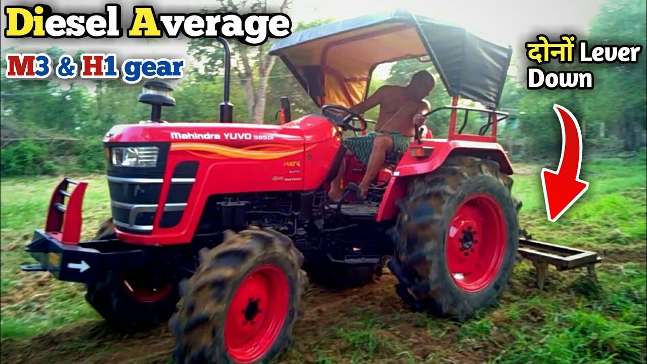 H1& M3 Gear में कैसा चलेगा Mahindra Yuvo 585 4x4 Cultivator के साथ ...