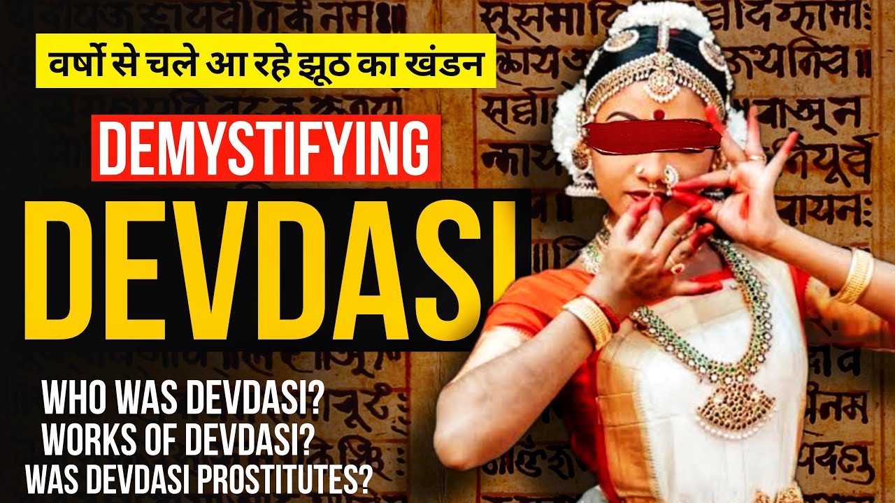 देवदासी प्रथा क्या है ? - Demystifying Devdasi | Who were Devadasis ...