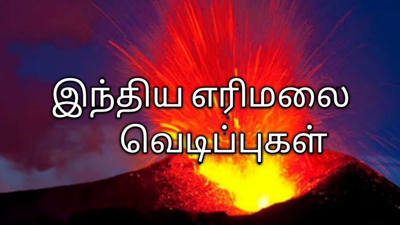 The valcanos blast💥 | Erimalai vedippugal |1 Rupee coin - YouTube