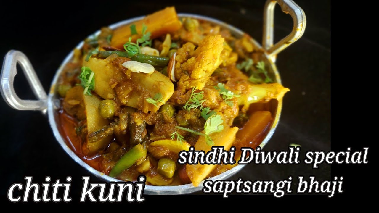 chiti kuni, sindhi diwali ki bhaji , saptsangi bhaji, saptrishi bhaji ...