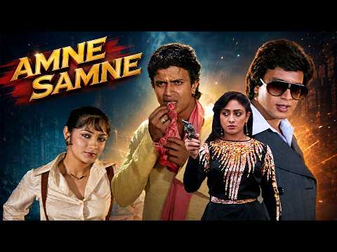 Mithun Da Ka Double Role = Double Dhamaka! 🔥Amne Samne | Superhit Hindi Movie | Mithun Chakraborty