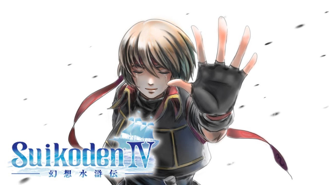 Suikoden IV (2004) PlayStation2: EP05 The True Rune of Forgiveness ...