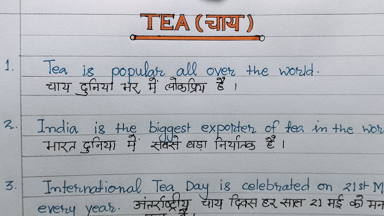 10 lines essay on Tea in hindi and english | Few lines on Tea | About ...