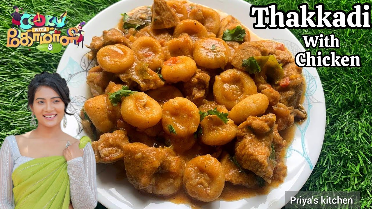 Thakkadi | Chicken Thakkadi Recipe | Thikkadi | Cook with Comali Recipe ...