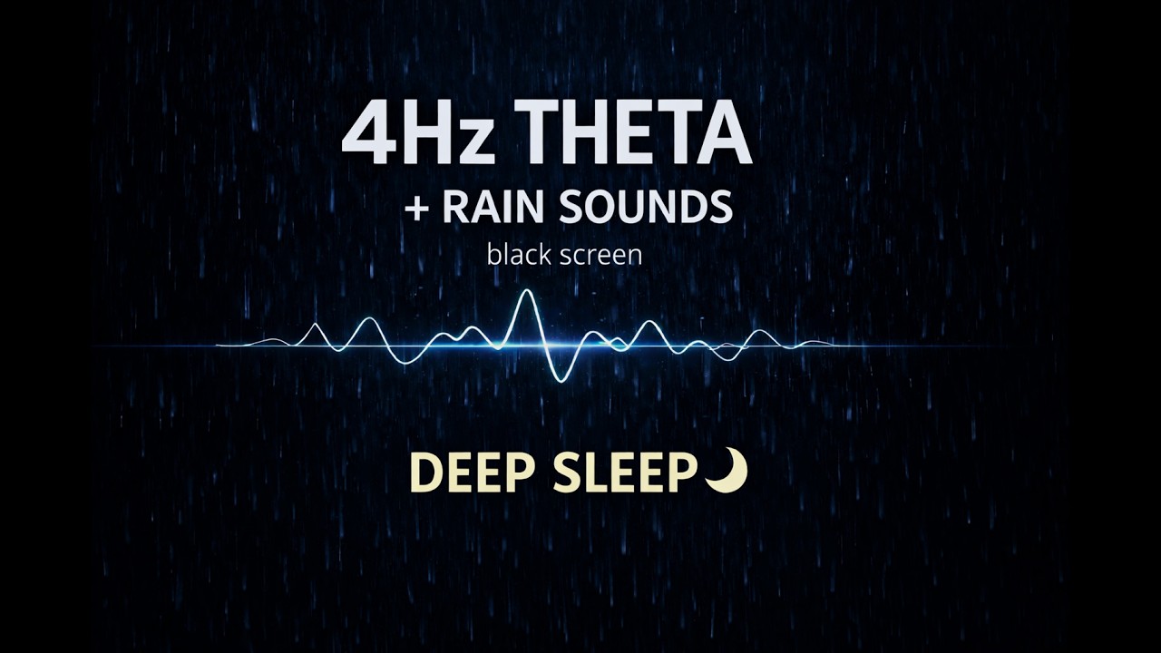 4Hz Theta Waves + Rain Sound 🌙 | Deep Sleep (Black Screen, 8 Hours ...