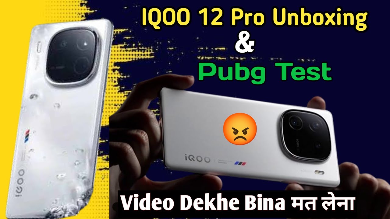 IQOO 12 Pro Unboxing and Pubg Test - YouTube