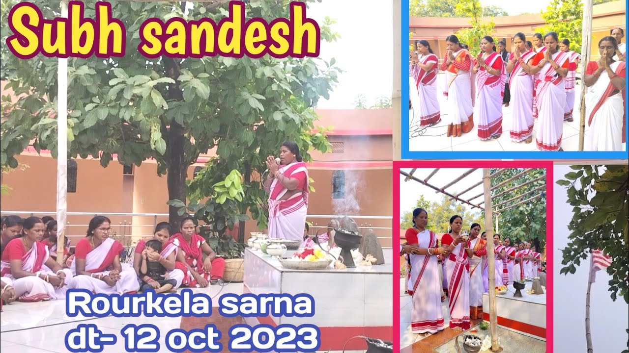 Sarna maa ki subh sandesh | Sarna Puja sthal Rourkela Odisha | sarna ...