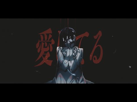 I beg you　Cover. LOLUET