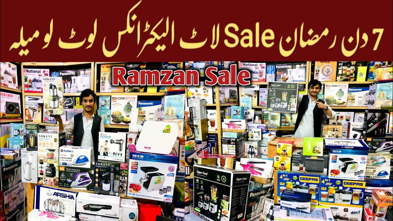 Ramzan Sale 7 Din laat Electronics Karkhano market Peshawar #viralvideo #youtubeshorts #youtube ...