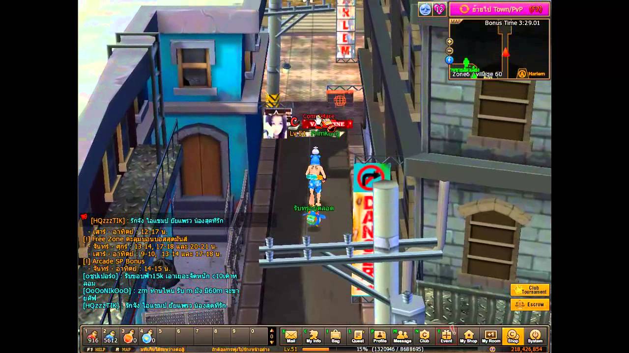 การโคลนนิ่ง การผสมของ การโยกตู้ Zone4 - YouTube