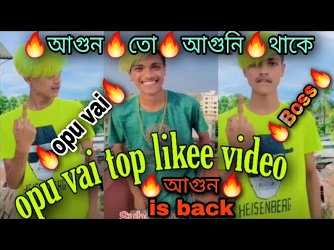 opu vai top tiktok video 2021 | opu vai top likee video || opu vai ...