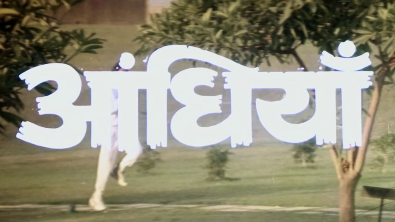 Shatrughan Sinha 90s Superhit AANDHIYAN 1990 Full Movie 4K (आँधियाँ) Prosenjit, Mumtaz, David ...