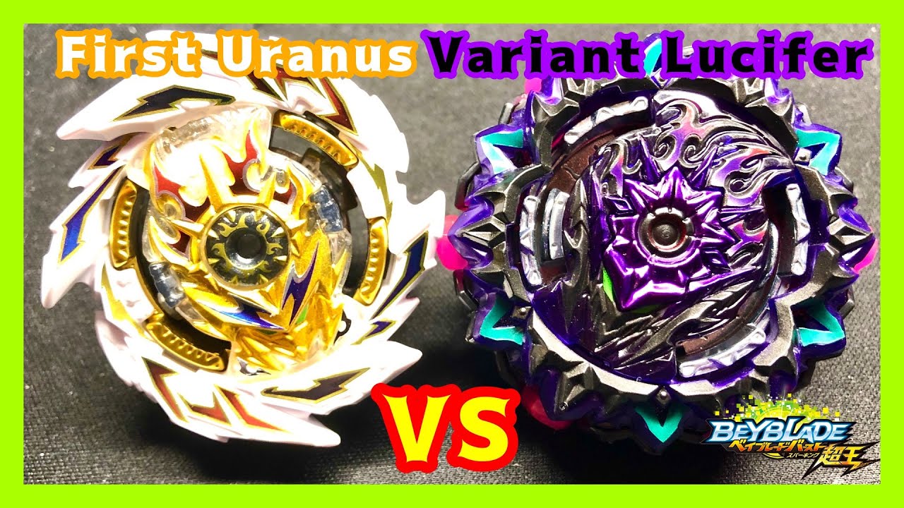 ファーストウラヌス.Wh.Mb 1D vs バリアントルシファー.Mb 2D【BeybladeBurstSuperking】First ...