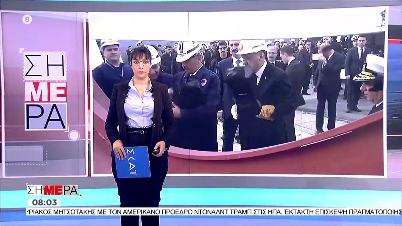Οι κυριότερες ειδήσεις "Σήμερα" | 06/01/2020 - YouTube