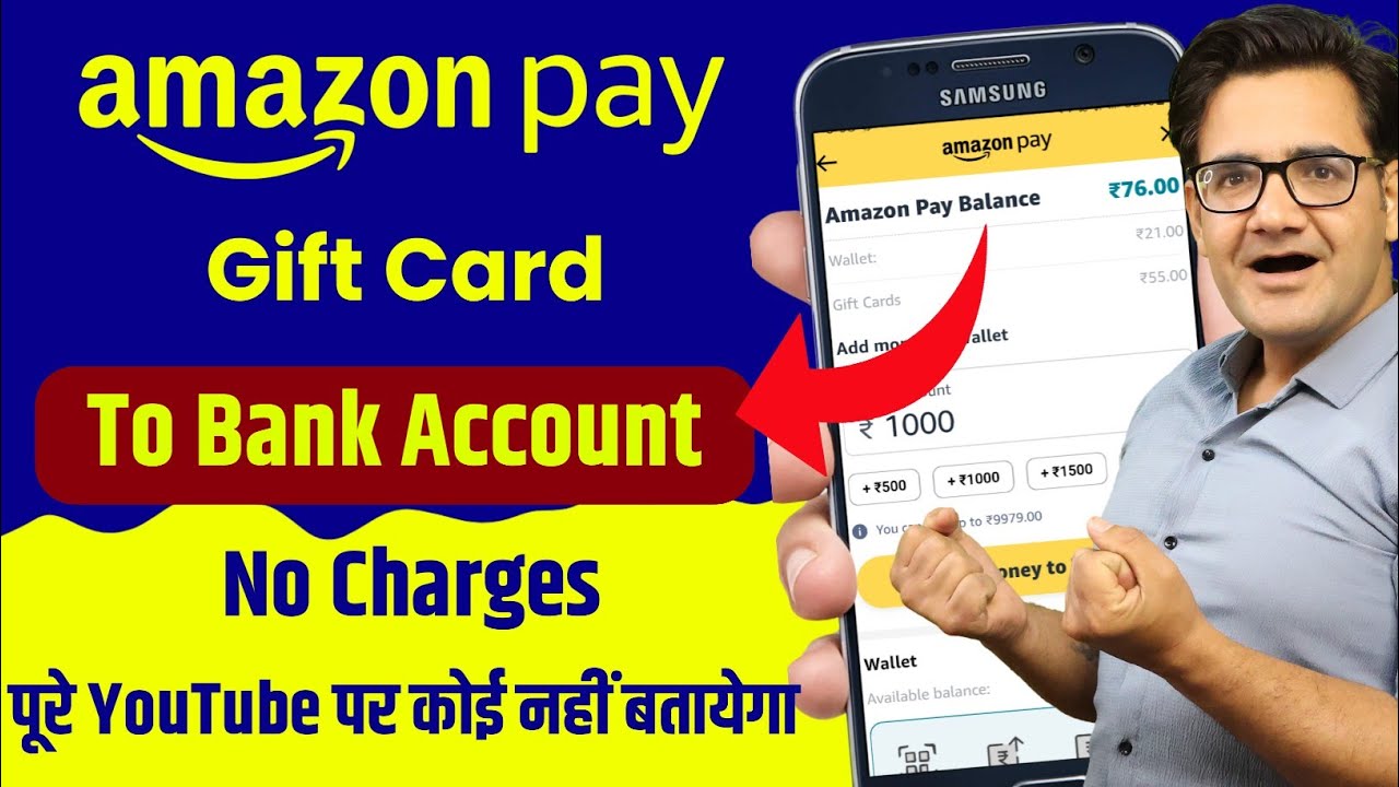Amazon pay gift card to bank | How to transfer Amazon gift card to bank ...