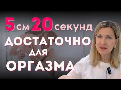 РАЗМЕР И ВРЕМЯ НЕ ВАЖНЫ: СЕКРЕТЫ ЕЁ УДОВОЛЬСТВИЯ