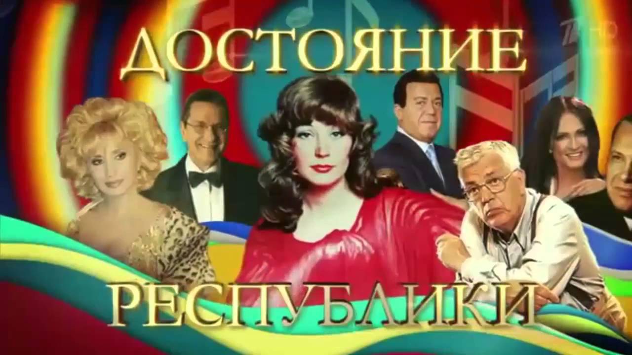 ДОстояние РЕспублики Десять песен Андрея Миронова 07 03 2016 Youtube