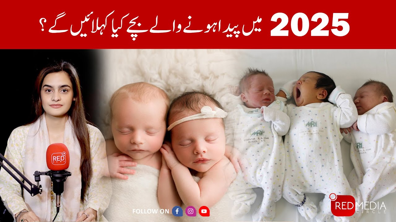"What Will the Children Born in 2025 Be Called? | Future Baby Names ...