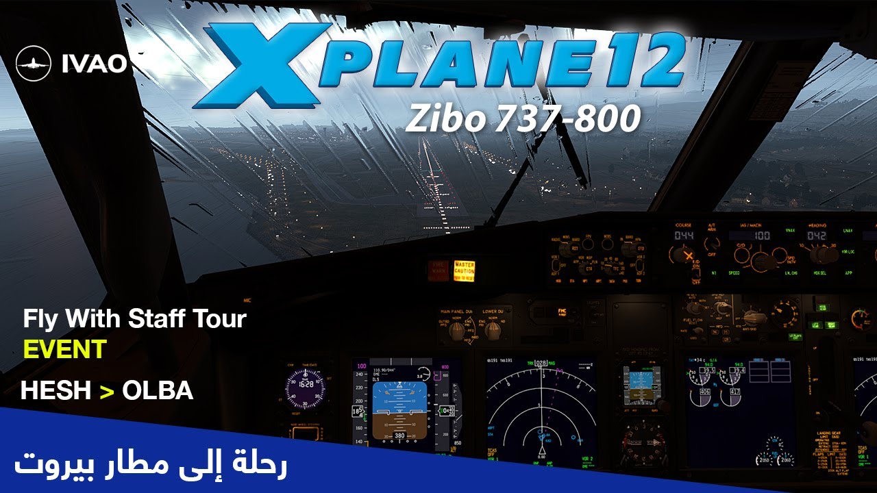 XPlane 12 | IVAO| Fly With Staff Tour EVENT Zibo 737 | From HESH to ...