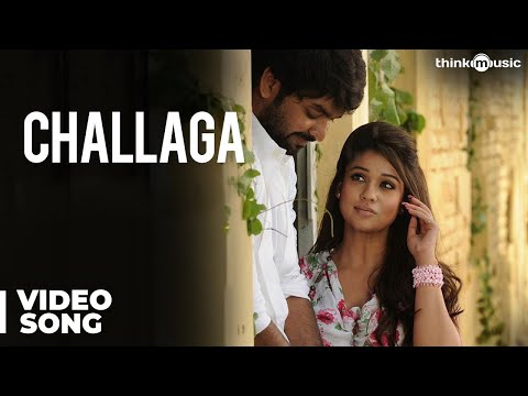 Challaga Official Video Song | Raja Rani | Telugu