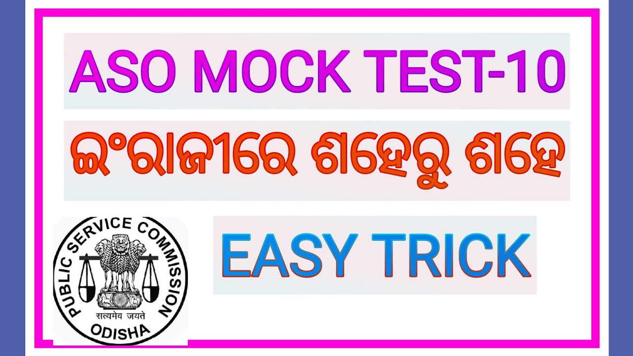 ASO ENGLISH GRAMMAR | aso english class | ENGLISH GRAMMAR | ASO ENGLISH ...