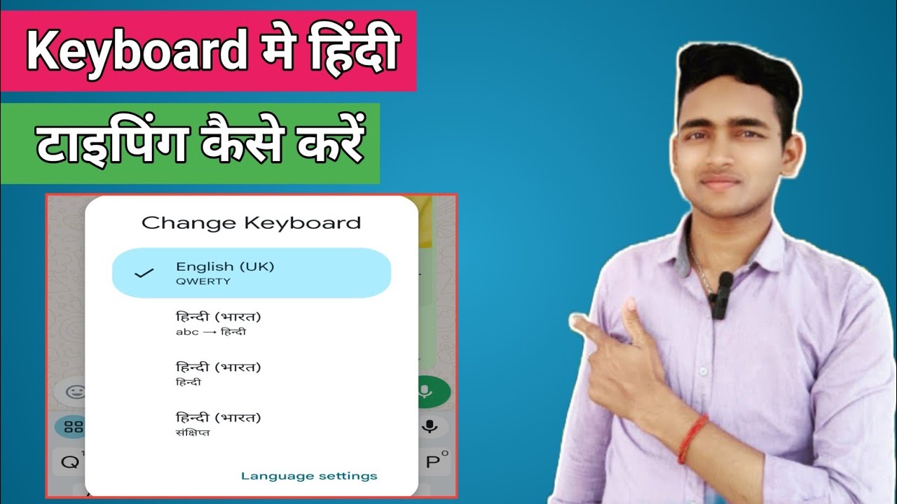 Mobile Phone Ke Keyboard Me Hindi language Ka Typing Kaise Kare 2024 ...
