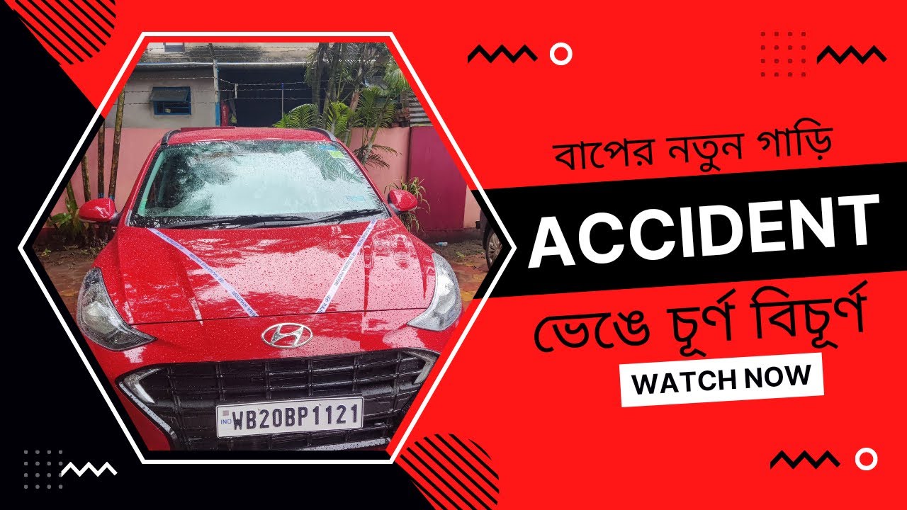 BAPER NOTUN GARI ACCIDENT#BABA IS FINE#NEW CAR GOT MASHED #MON VANGA ...