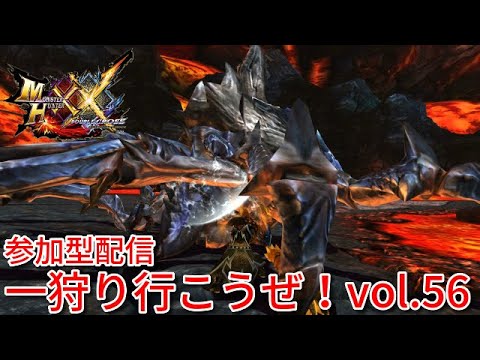 【MHXX】一狩り行こうぜ！vol.56【ダブルクロス】 - YouTube