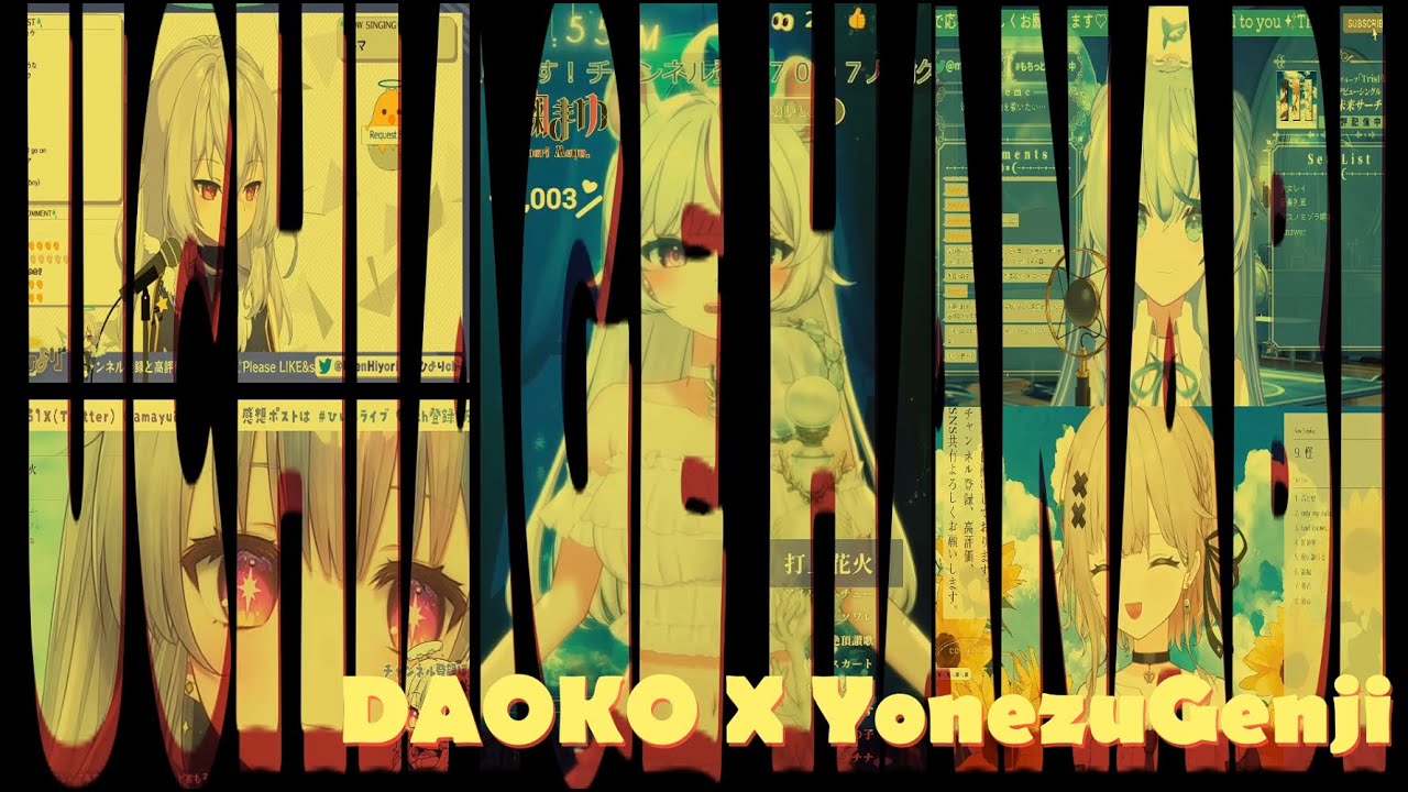 Uchiage Hanabi by DAOKO X Yomezu Genji sung by Hiyori, Hiiro, Komayu ...