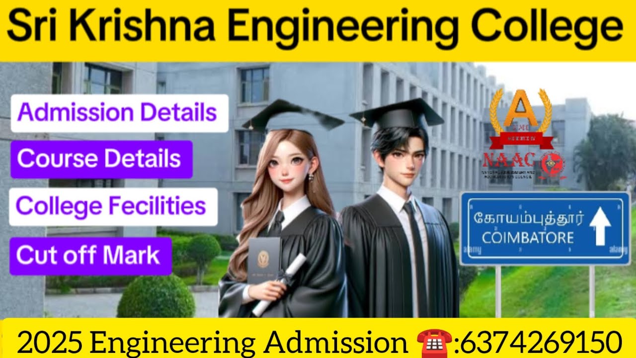 Sri Krishna Engineering College #coimbatore#2025 #admissionstarted ☎️6374269150 - YouTube