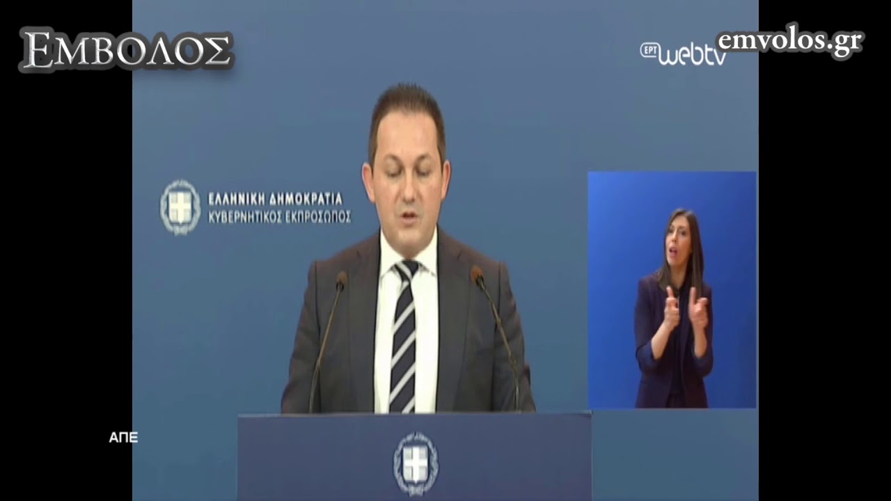 Στέλιος Πέτσας: Η επιστροφή στην κανονικότητα θα είναι σταδιακή και ...