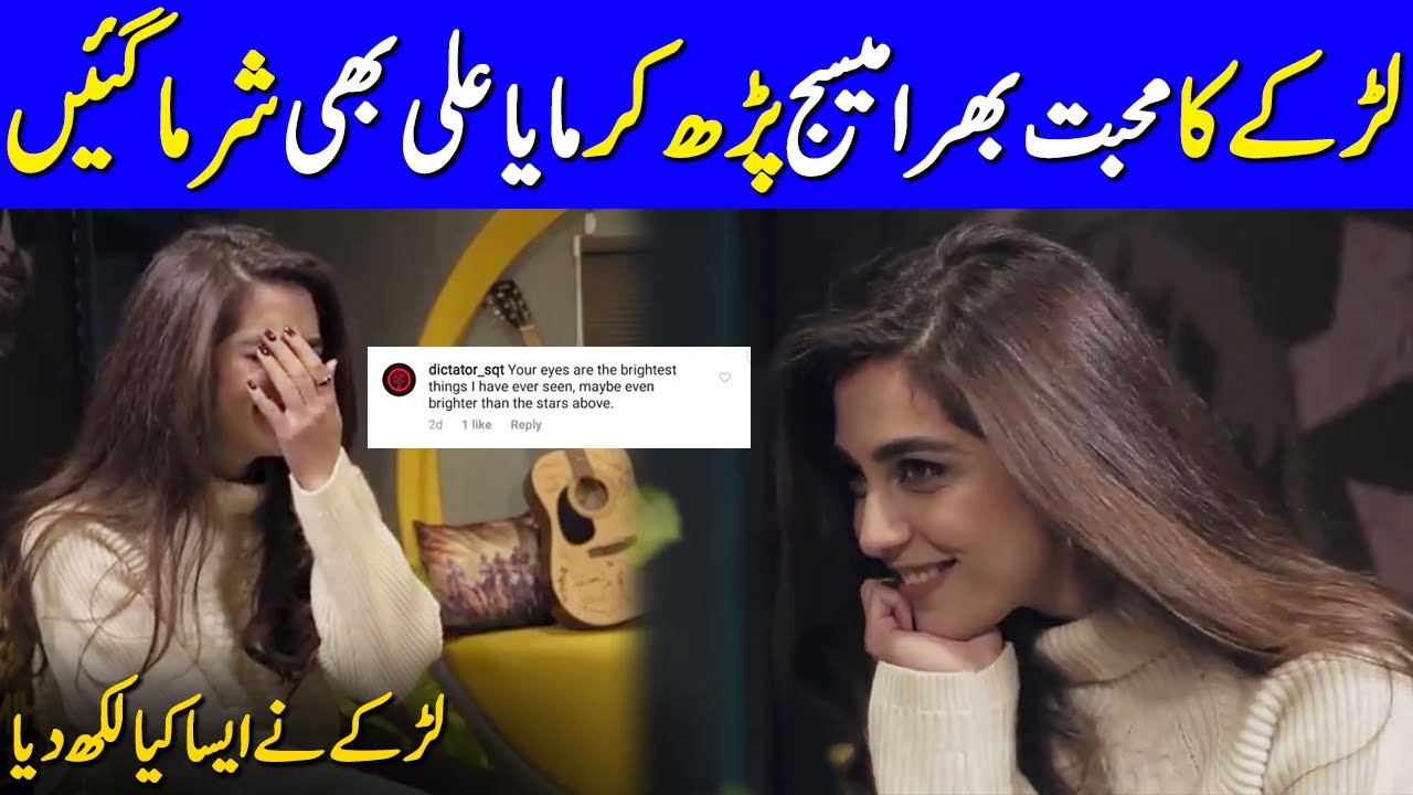 Maya Ali Starts Blushing After Reading The Boy's Loving Message | Maya ...