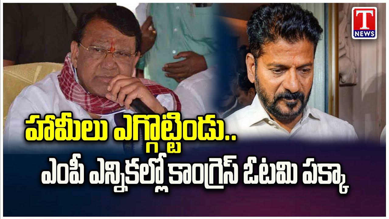 Zaheerabad Parliament Candidate Anil Kumar Meet Pocharam Srinivas Reddy ...