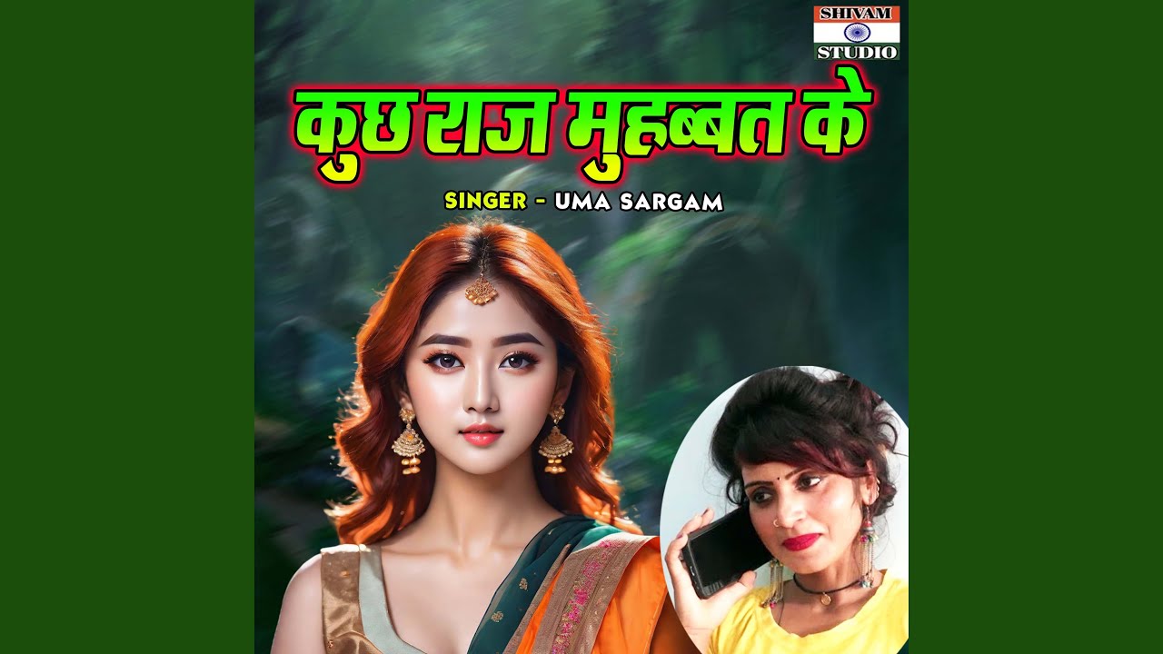 Kuch Raj Muhbbat Ke - YouTube