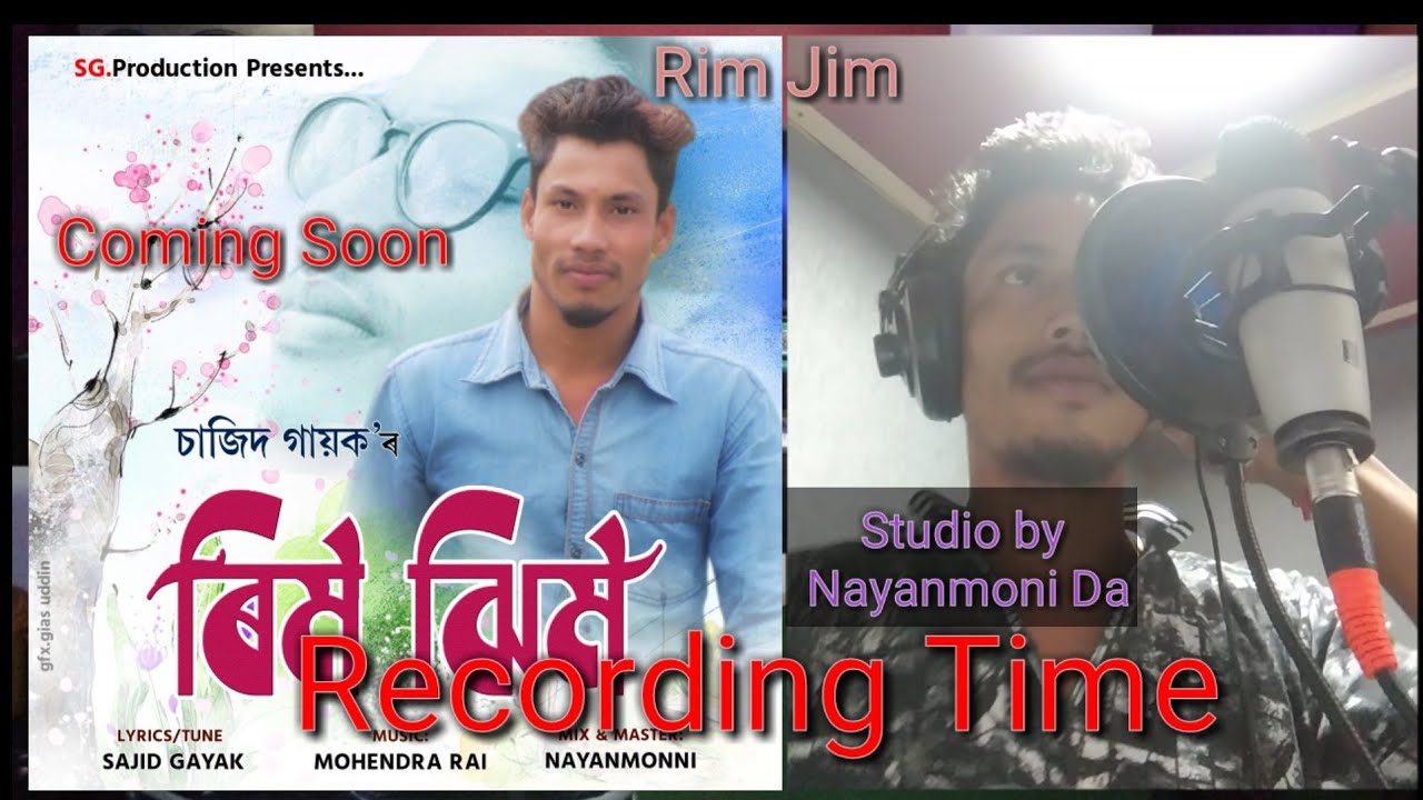 Rim Jim Song Today Recording // Sajid Gayak Rim Jim Song by Coming Soon ...