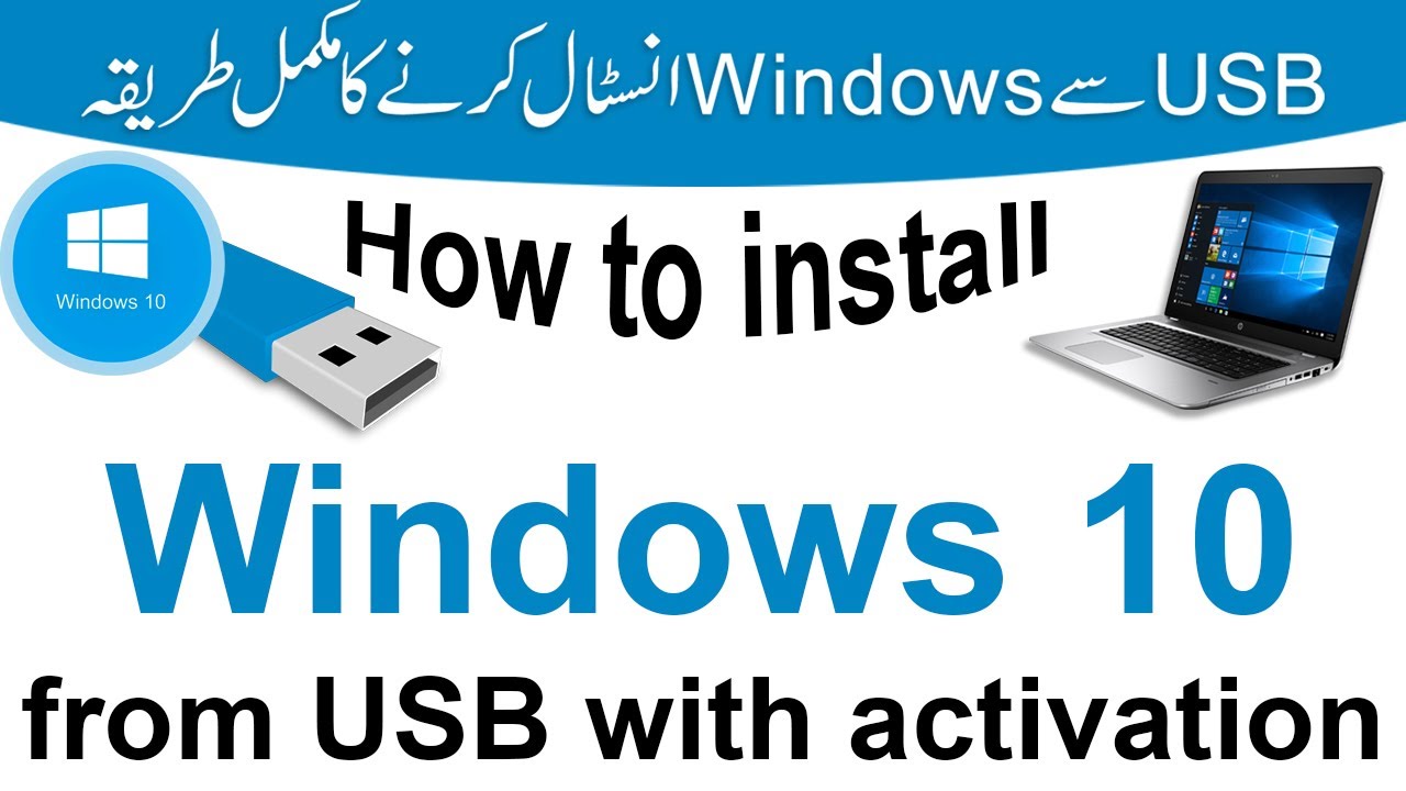 How to install windows 10 from USB with activation - YouTube
