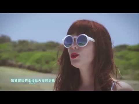 澳洲創作精靈  蘭卡 Lenka / 2015 最新單曲 Blue Skies 幸福藍天