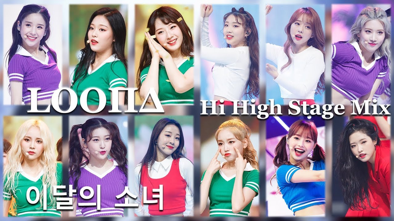 이달의 소녀 (LOONA) "Hi High" - All Stages Mix - YouTube