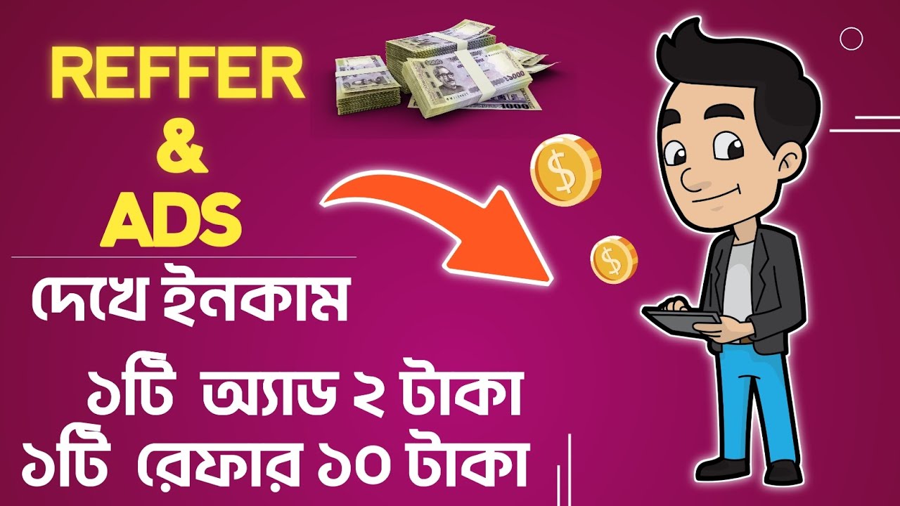 Online Income App Bd Payment BKash || Earn Money Online In Bangladesh ...