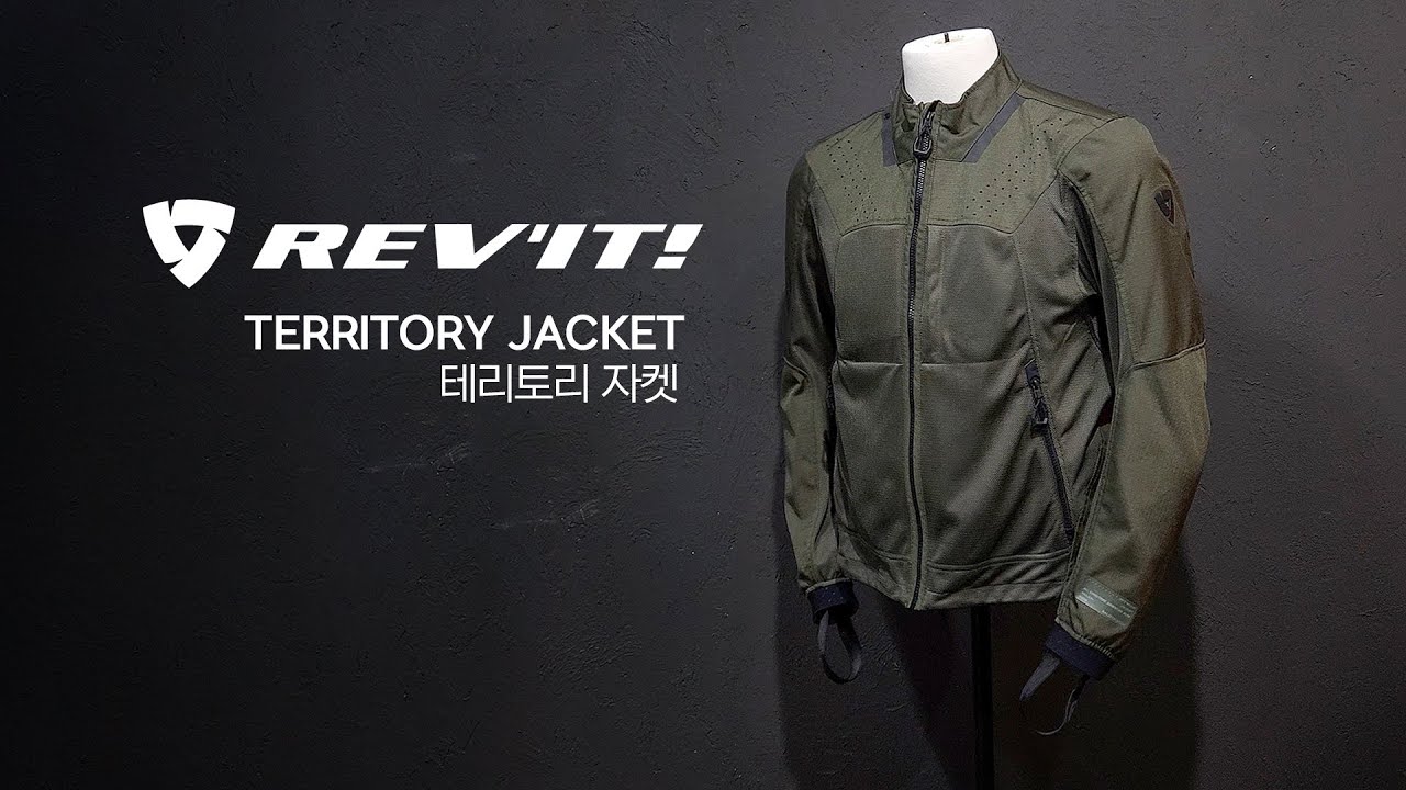 REVIT TERRITORY JACKET #여름라이딩자켓 #오토바이자켓 #바이크자켓 - YouTube