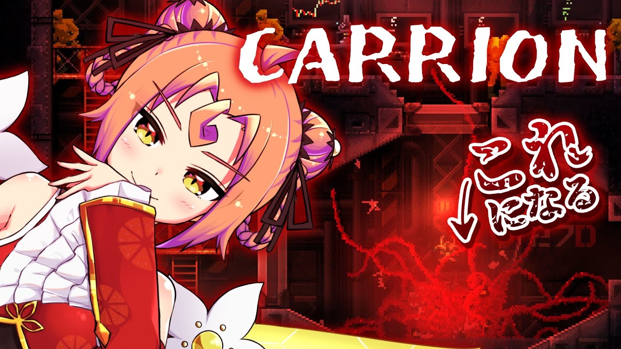 CARRION 】ぼくはわるいしょくしゅじゃないよ 〰🍊〰【 新人Vtuber 】 - YouTube
