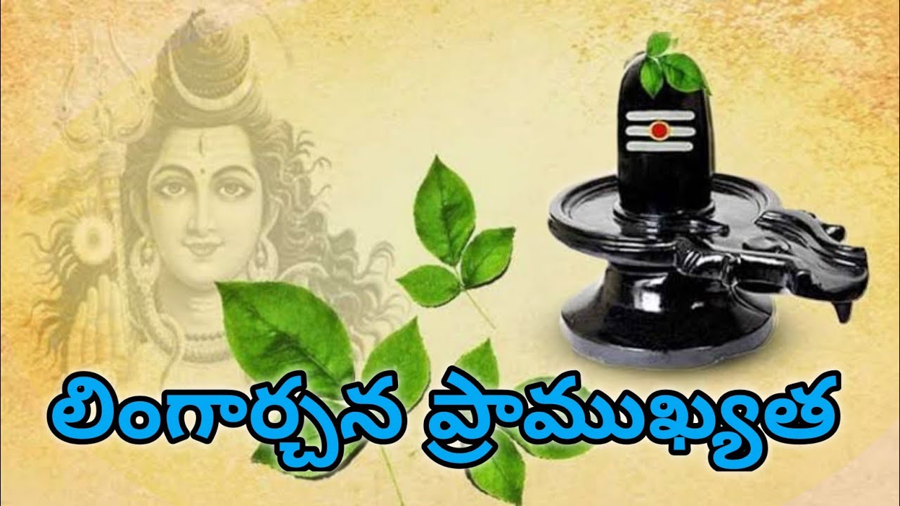 Significance of gender | Lord Shiva |OG studio g | #mahadev - YouTube