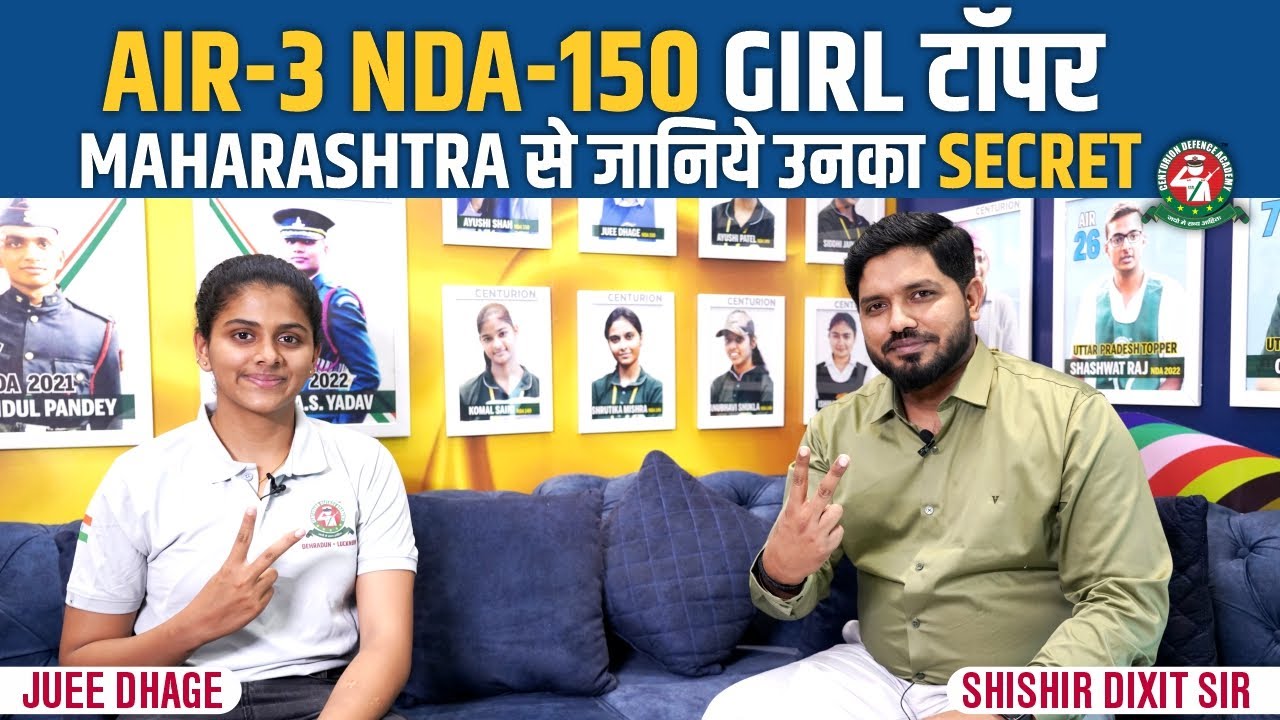 Talk Show with AIR-3 (in Girls) NDA 150 Maharashtra topper Juee Dhage ...