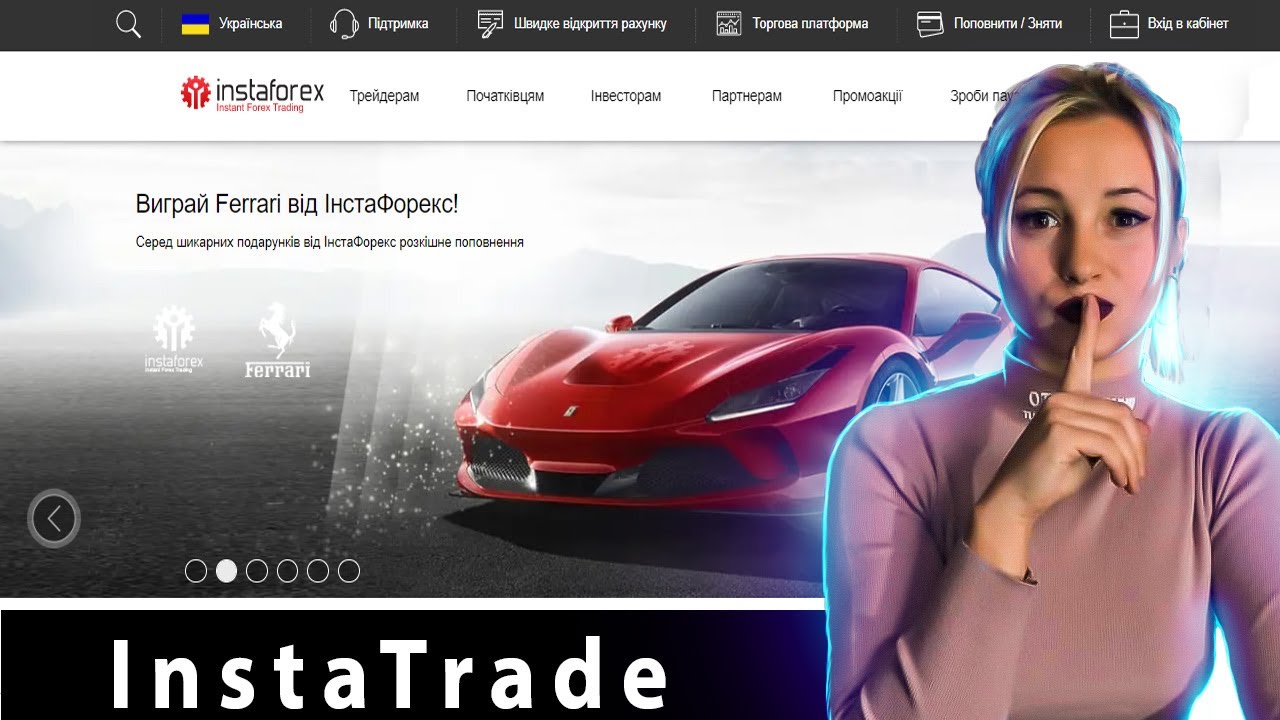 Пассивные инвестиции с прибылью до 70% годовых с InstaTrade - YouTube