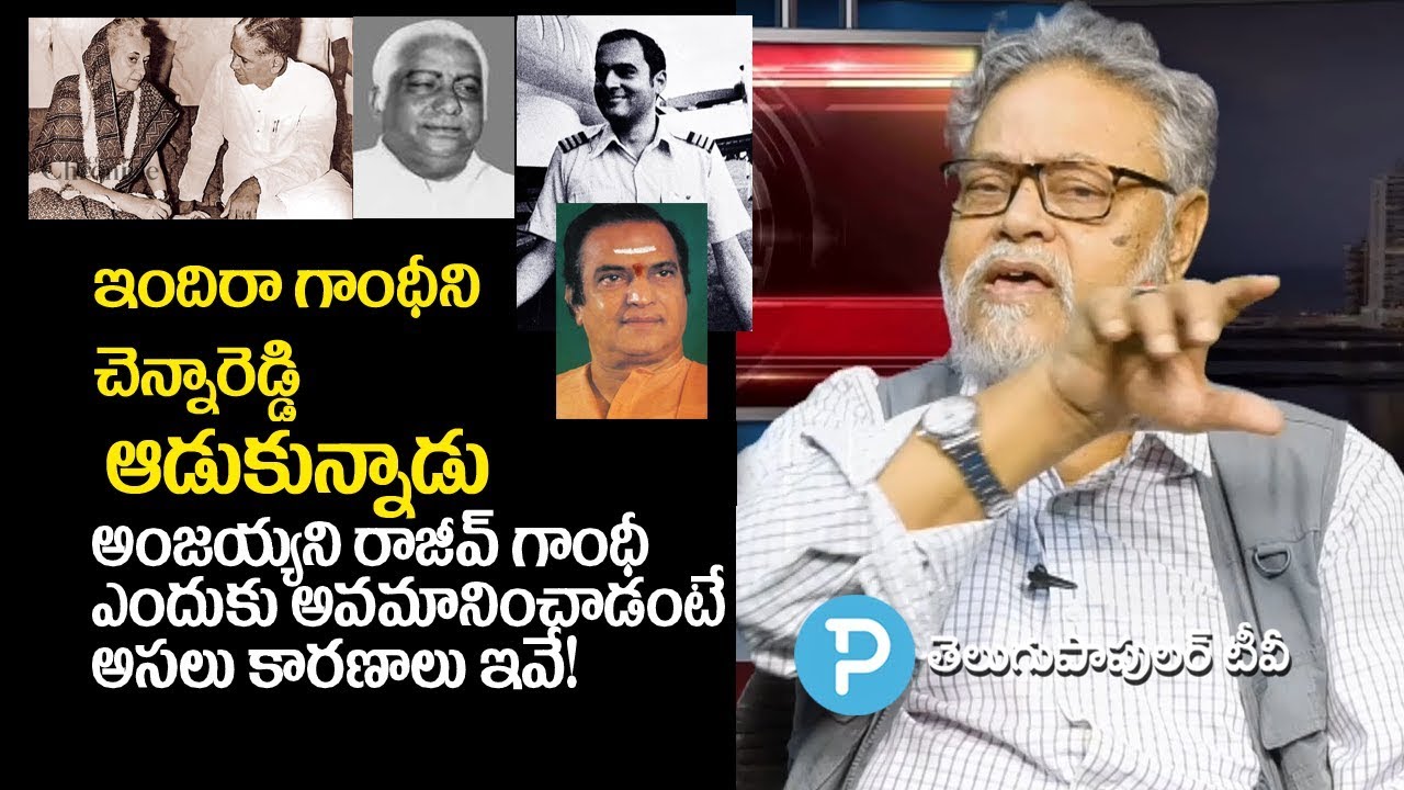 Sr Editor Azad Chishthi Explains Interesting secrets about Marri Chenna ...