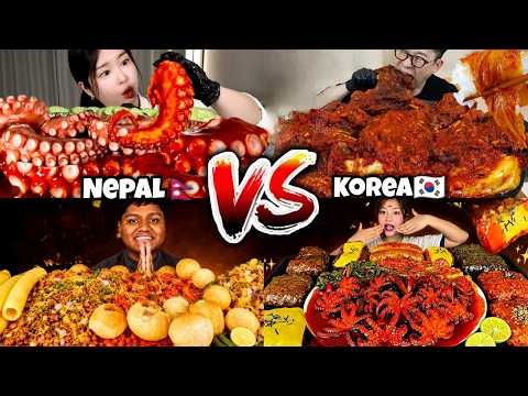 KOREA 🇰🇷 vs NEPAL 🇳🇵 ASMR Mukbang Challenge 🔥😱 | Food Sounds Compilation (No Talking)